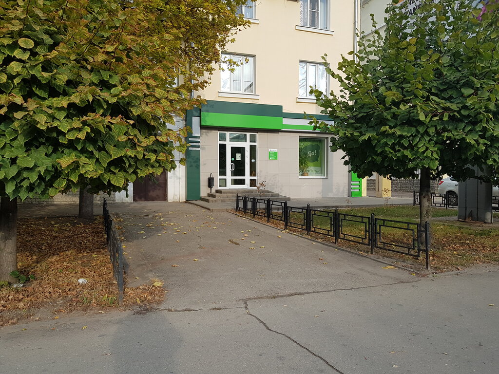 Banka OTP Bank, Tambov, foto