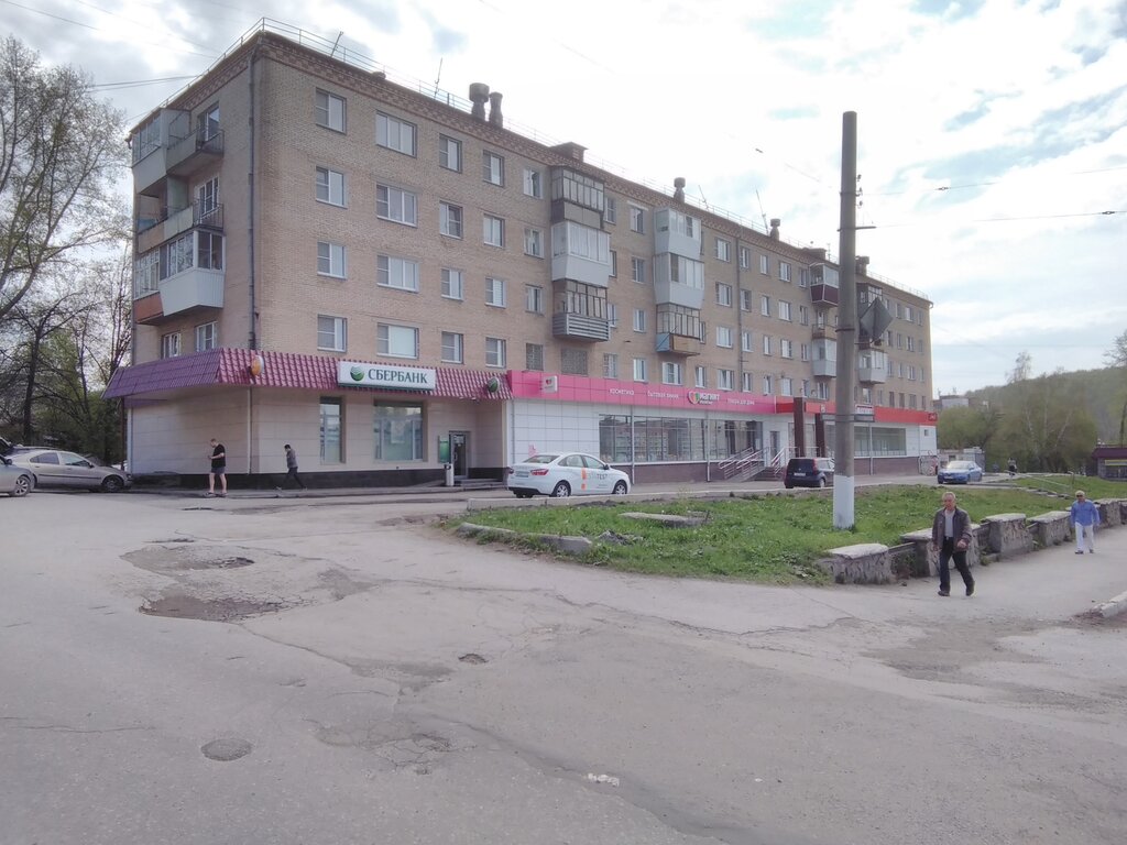 Banka Sberbank, Zlatoust, foto