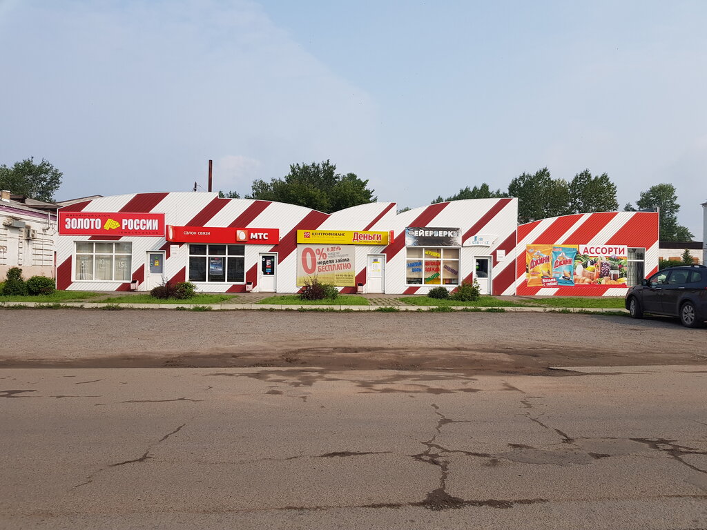 Çocuk mağazaları Кот в сапогах, Uyar, foto