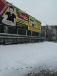 Аквасервис (Vokzalnaya Street No:14), oto yıkama  Novovoronej'den