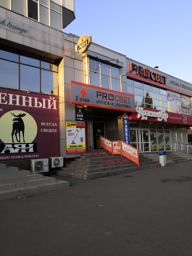 Restoran Rafinad, Abakan, foto