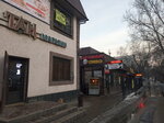Tan (Abylaı Han kóshesі No:6, Boraldaı kenti), market  Almatı eyaletinden