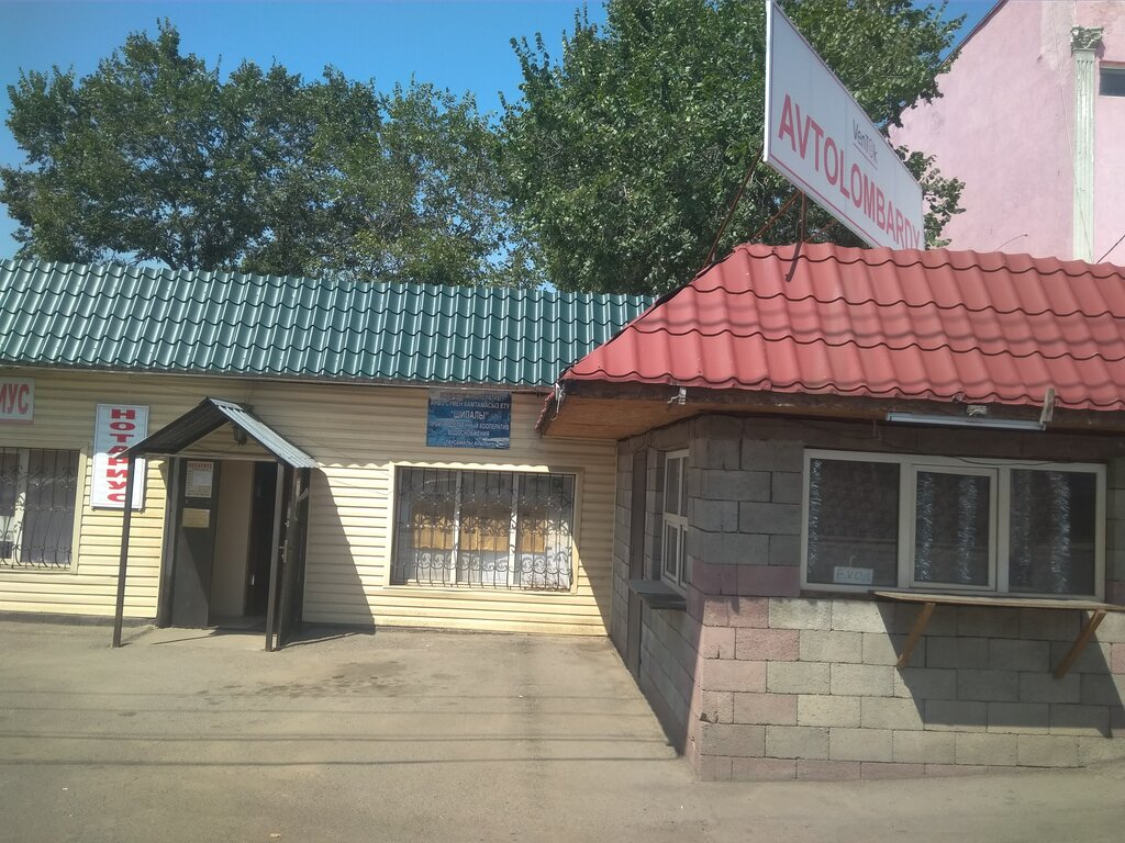 Noterler Notary Kulbaev A. M., Almatı, foto