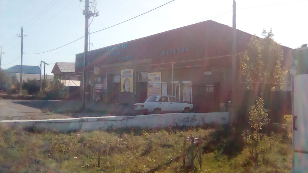 Oto lastik tamiri Шиномонтаж, Sibay, foto