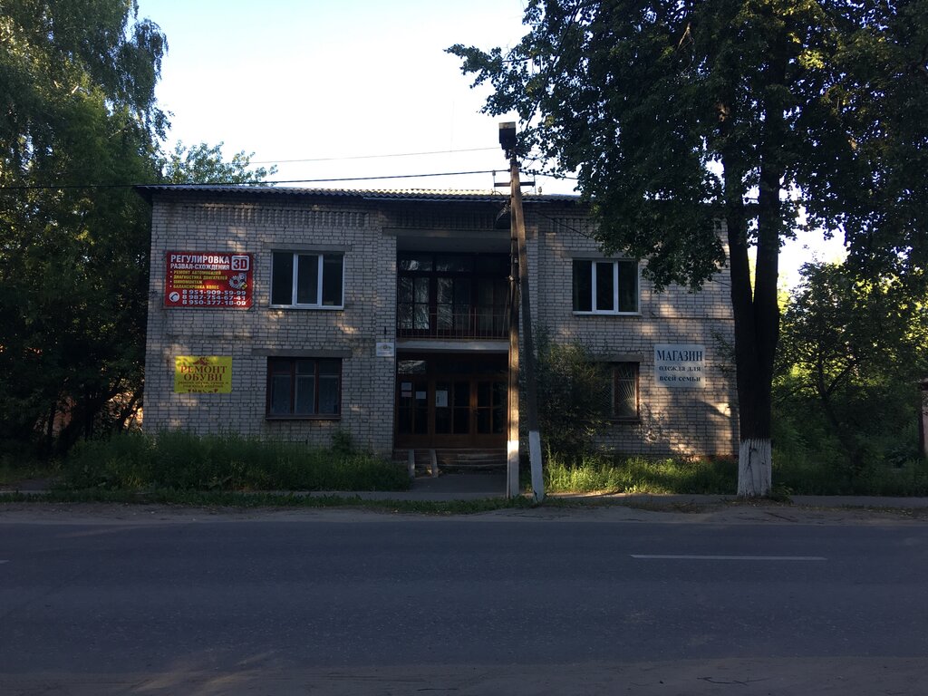 Otomobil servisi Автосервис, Çkalovsk, foto