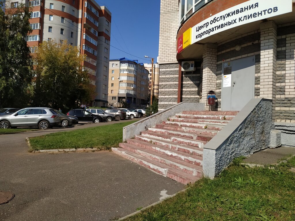 Telekomünikasyon firmaları Dom.ru, Kirov, foto