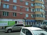 Татьяна (ulitsa Pushkina No:150), etkinlik organizasyonu  Ussuriysk'ten