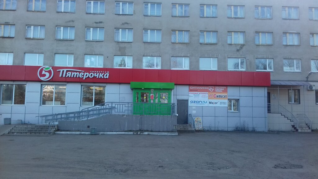 Teslimat noktası Ozon. ru, punkt vydachi, Ugliç, foto