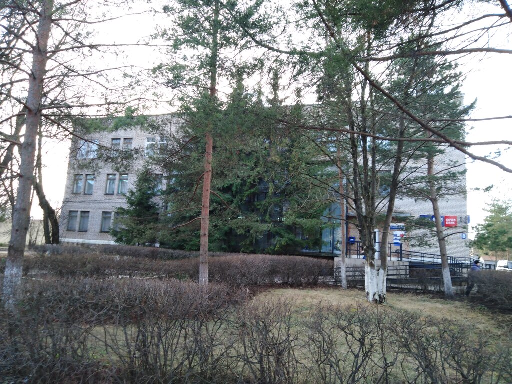 Banka Post Bank, Staraya Russa, foto