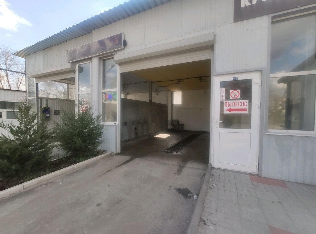 Oto yıkama Автомойка, Volgograd, foto
