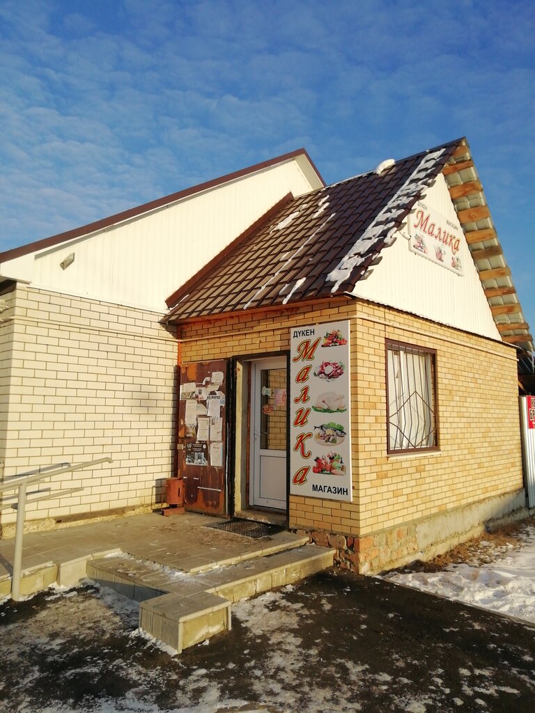 Market Grocery store, Kostanay eyaleti, foto