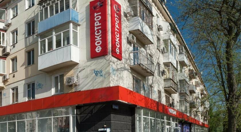 Kısa süreli konaklama Red Apartment 2019 Very Centre, Herson, foto