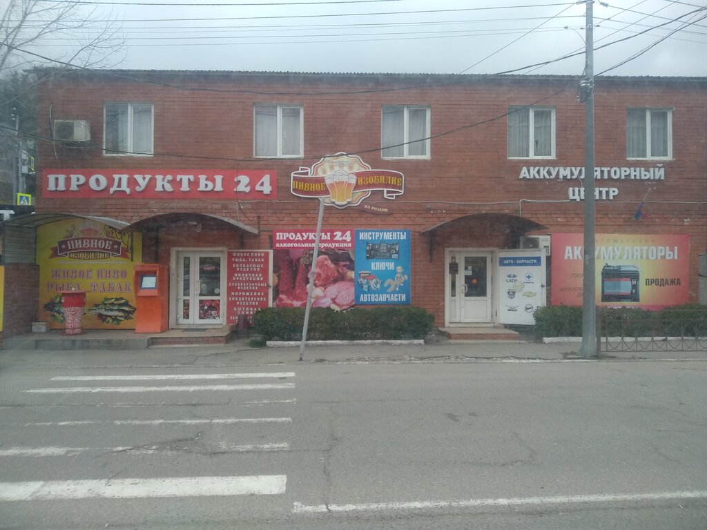 Market Продукты 24, Tuapse, foto