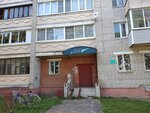 Punkt podtverzhdeniya lichnosti na portale gosuslug (ulitsa Kirova No:10), i̇ş ve işçi bulma kurumları  Gavrilov‑Yam'dan