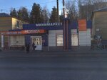 Остановка Детский мир (ulitsa Sverdlova No:41к2), toplu taşıma durağı  Kaçkanar'dan