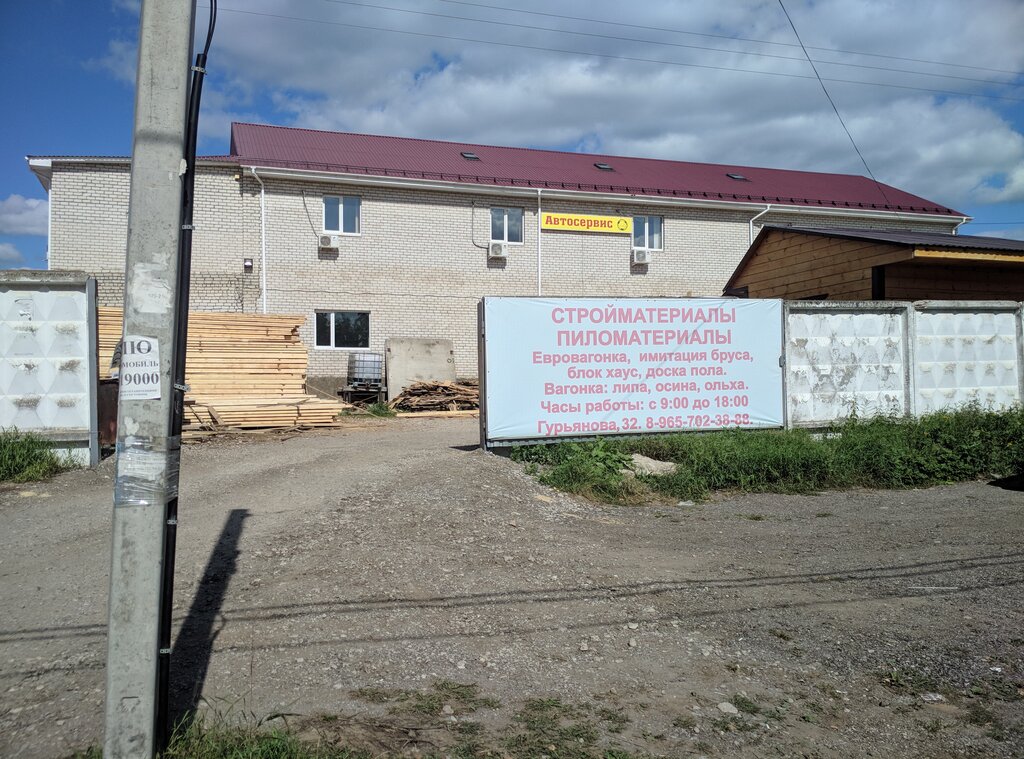 Otomobil servisi Avtoservis, Kaluga, foto