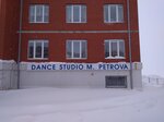 Dance studio M. Petrova (Mira Street No:28), dans okulları  Votkinsk'ten