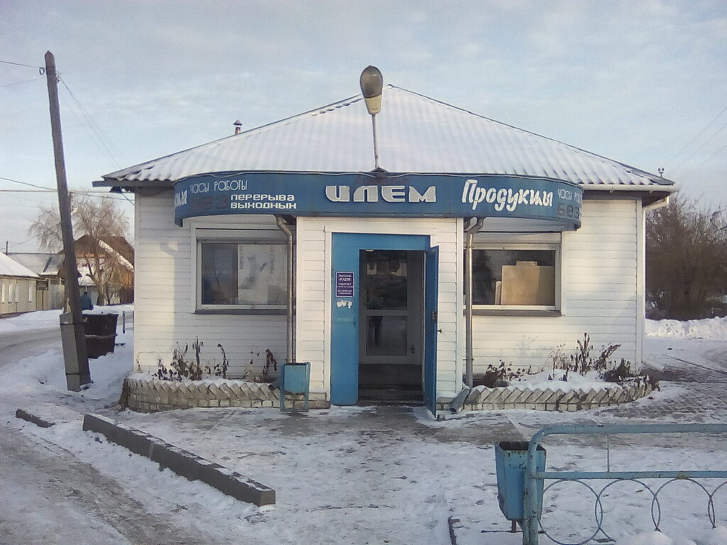 Market Илем, Şadrinsk, foto