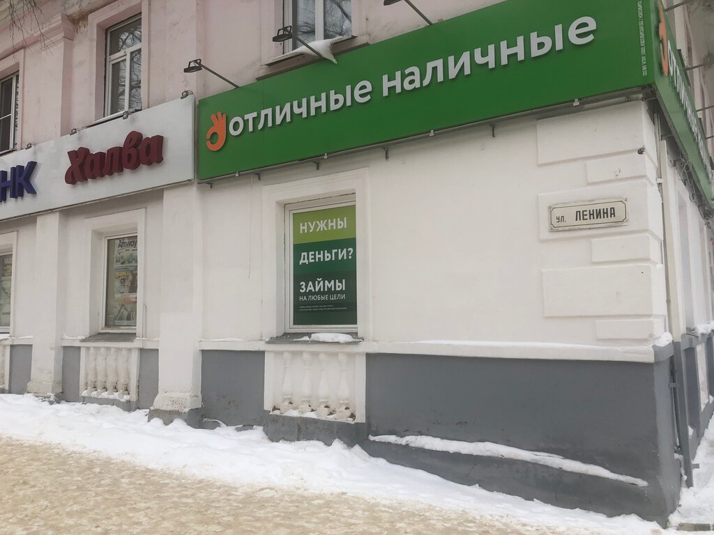Mikrofinans Otlichnyye nalichnyye, Syktivkar, foto