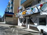 Lombard Gorodskoy (Oktyabrya Avenue No:89), rehincilik  Ufa'dan