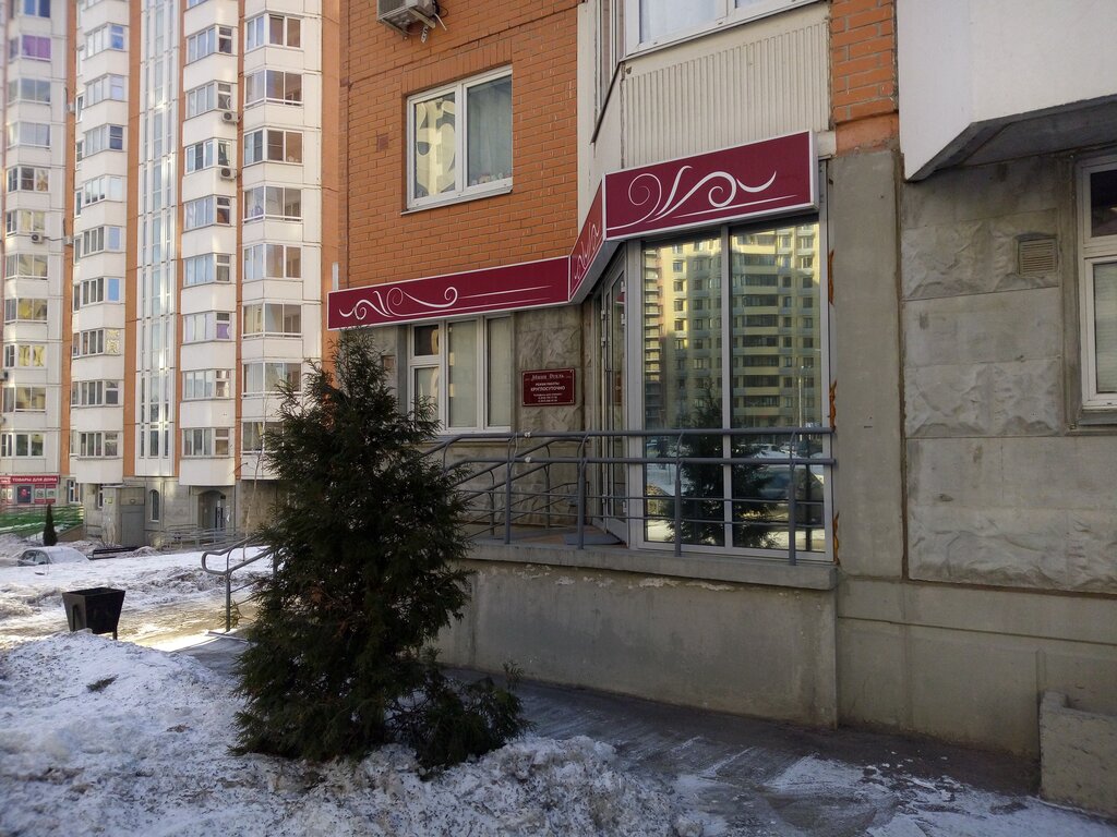 Pansiyonlar, hosteller Cozy Hostel, Vidnoye, foto
