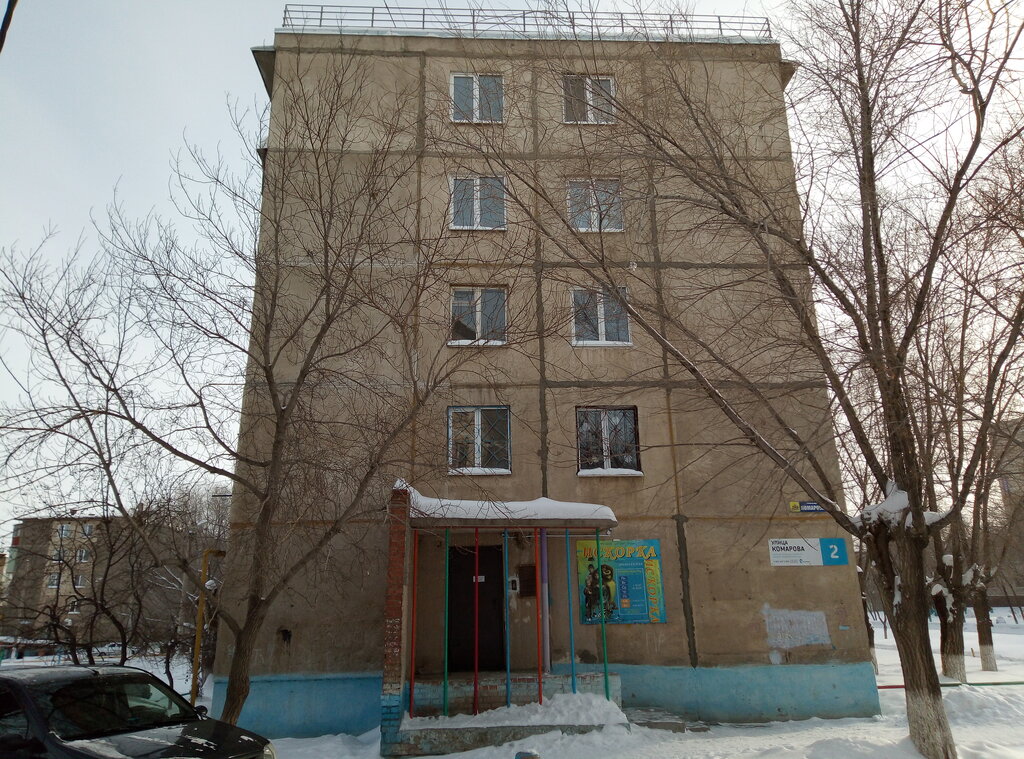 Sanal gerçeklik kulübü Детский домовой клуб Искорка, Orsk, foto