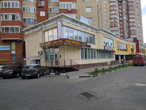 Тут хорошо (Sverdlova Street No:30к1), kafe  Podolsk'tan