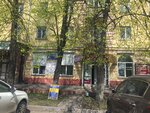 Dianna Mashuryan Beauty Salon (prospekt Kirova No:38), kuaförler  Leninsk‑Kuznetski'den