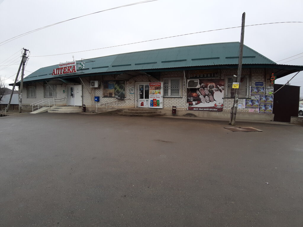 Market Ip Gadaryan A. R., Mikhaylovsk, foto