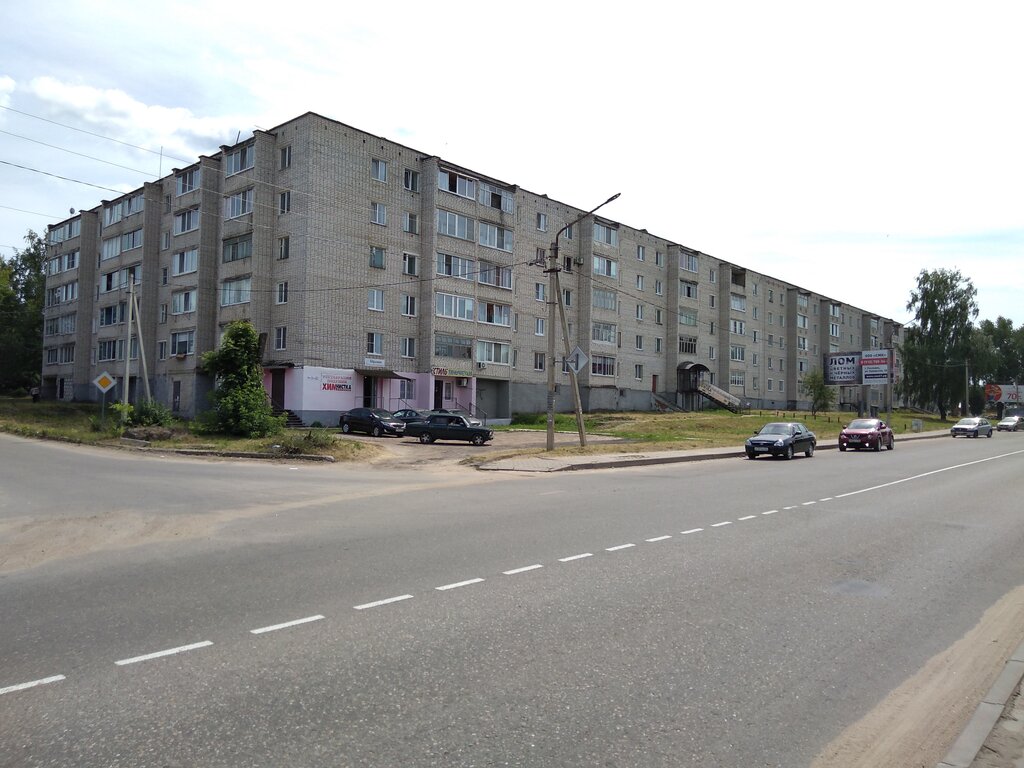 Kuaförler Стиль, Roslavl, foto