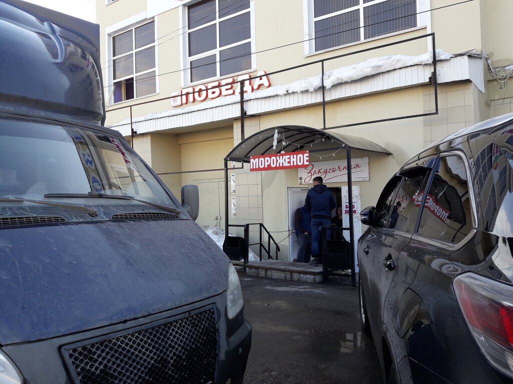 Kafe Закусочная, Dmitrovgrad, foto