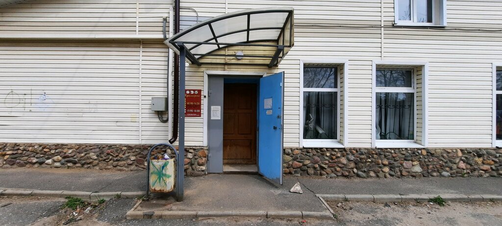 Kuaförler Парикмахерская, Kohma, foto