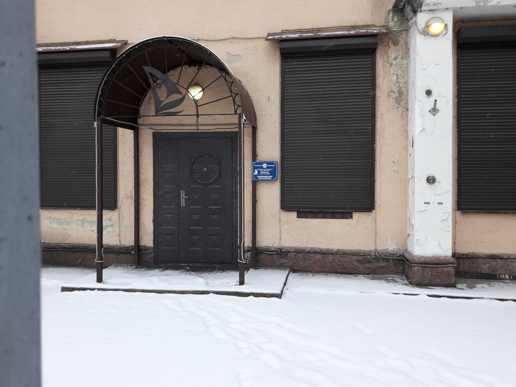 Yalıtım malzemeleri Armator, Saint‑Petersburg, foto