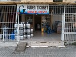 Güven Ticaret (Mustafa Kemal Mah., 575. Sok., No:30A, İskenderun, Hatay), tüp bayileri  İskenderun'dan