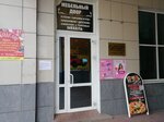Мебельный двор (ulitsa Lenina No:92), mobilya mağazaları  Jeleznogorsk'tan
