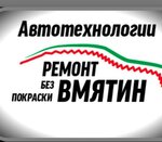 GSK 53 (Inzhenernaya ulitsa No:3/2), oto kaporta  Surgut'tan