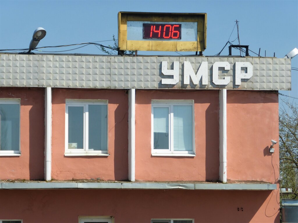Yol yapımı ve bakımı Rybinskoye UMSR, Rybinsk, foto