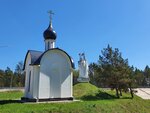 Часовня Всемилостивого Спаса (Kaluga Region, 29N-109), dini dernekler  Kalujskaya oblastından