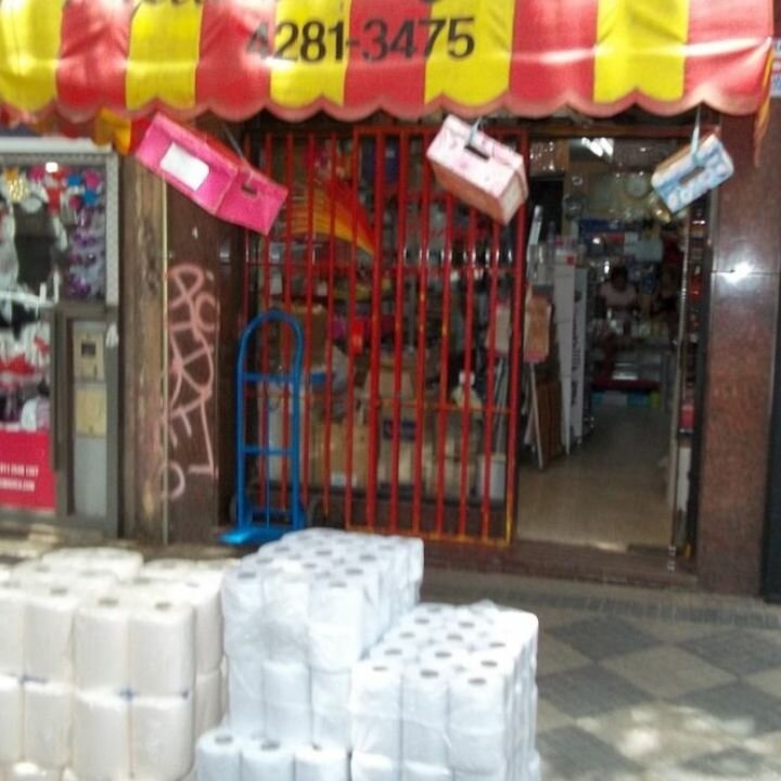 Kırtasiyeler Papelera Cardeza, , foto
