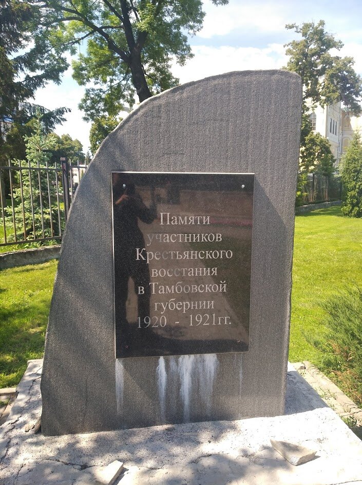 Anıt, heykel Жертвам крестьянской войны, Tambov, foto
