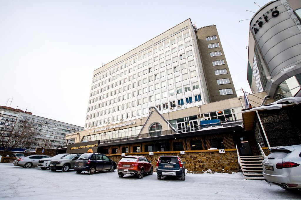 i̇ş merkezi Iceberg, Novosibirsk, foto