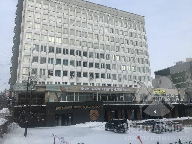 i̇ş merkezi Iceberg, Novosibirsk, foto