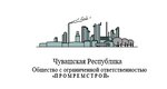 PromRemStroy (Zheleznodorozhnaya Street No:275, Kanash), beton ve beton ürünleri üreticileri  Kanash'tan