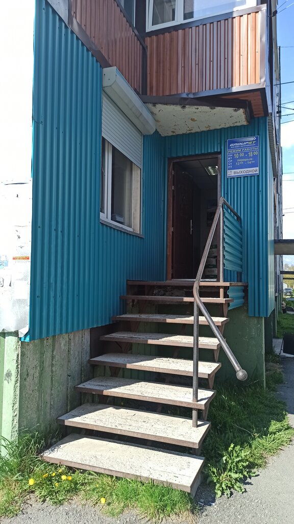 Kargo firmaları Группст, Elizovo, foto