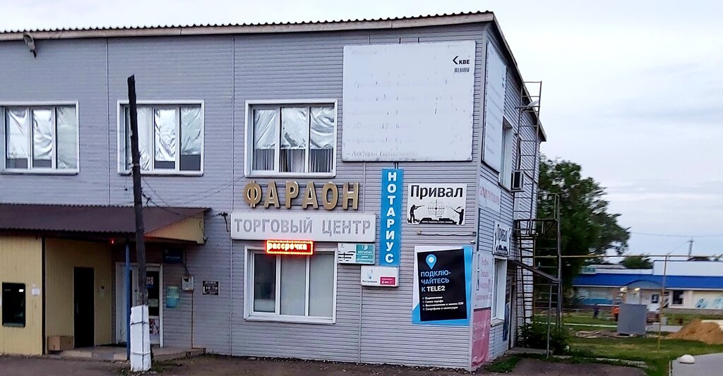 Noterler Нотариус Гололобова О.А., Penzenskaya oblastı, foto