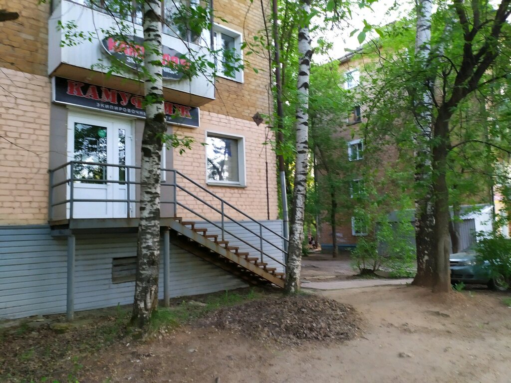 Askeri malzemeler Kamuflyazh, Kirov, foto