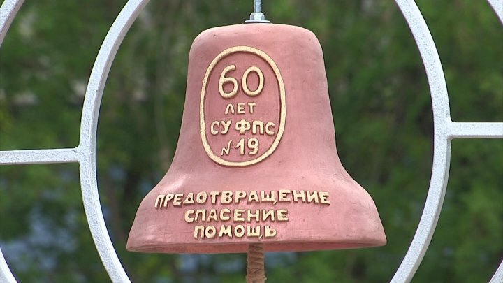 Anıt levhası, anıt taş Мемориал 60 лет СПЧ №6, Zelenogorsk, foto