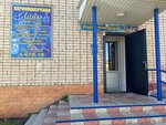 Лайк (Yyvana Kyrli Street No:17А), kuaförler  Yoshkar‑Ola'dan