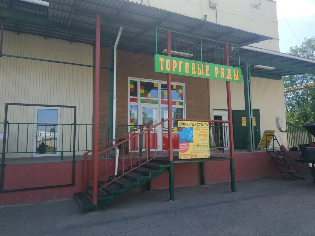 Market Чистопольский, Perm, foto