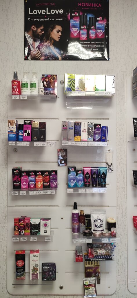 Erotik shoplar Забавы для взрослых, Soçi, foto